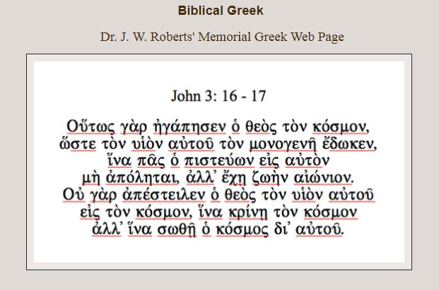 EGL Research Find Greek NT Links – Exploring God's Library